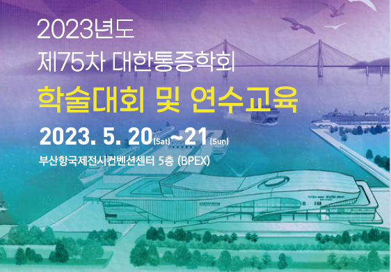 SEAWON Meditech|세원메디텍